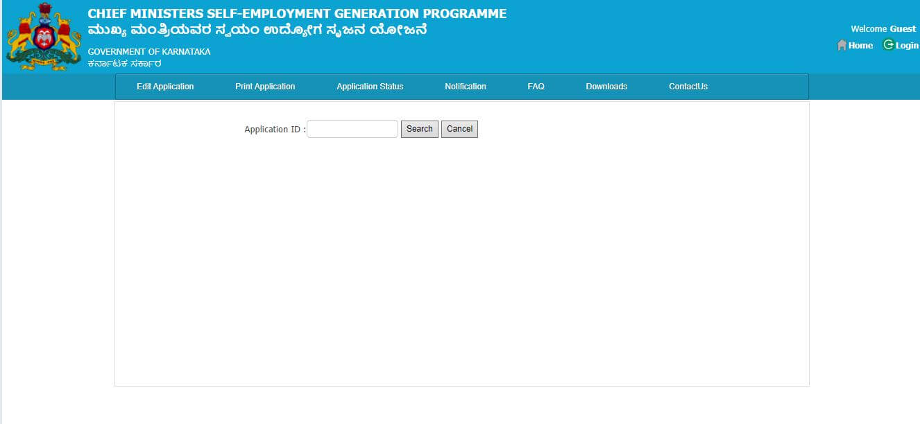 Karnataka CM Self Employment Scheme 2022 (CMEGP Scheme) - Online ...