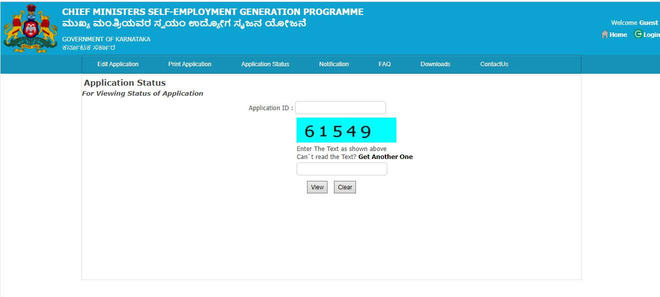 Karnataka CM Self Employment Scheme 2022 (CMEGP Scheme) - Online ...